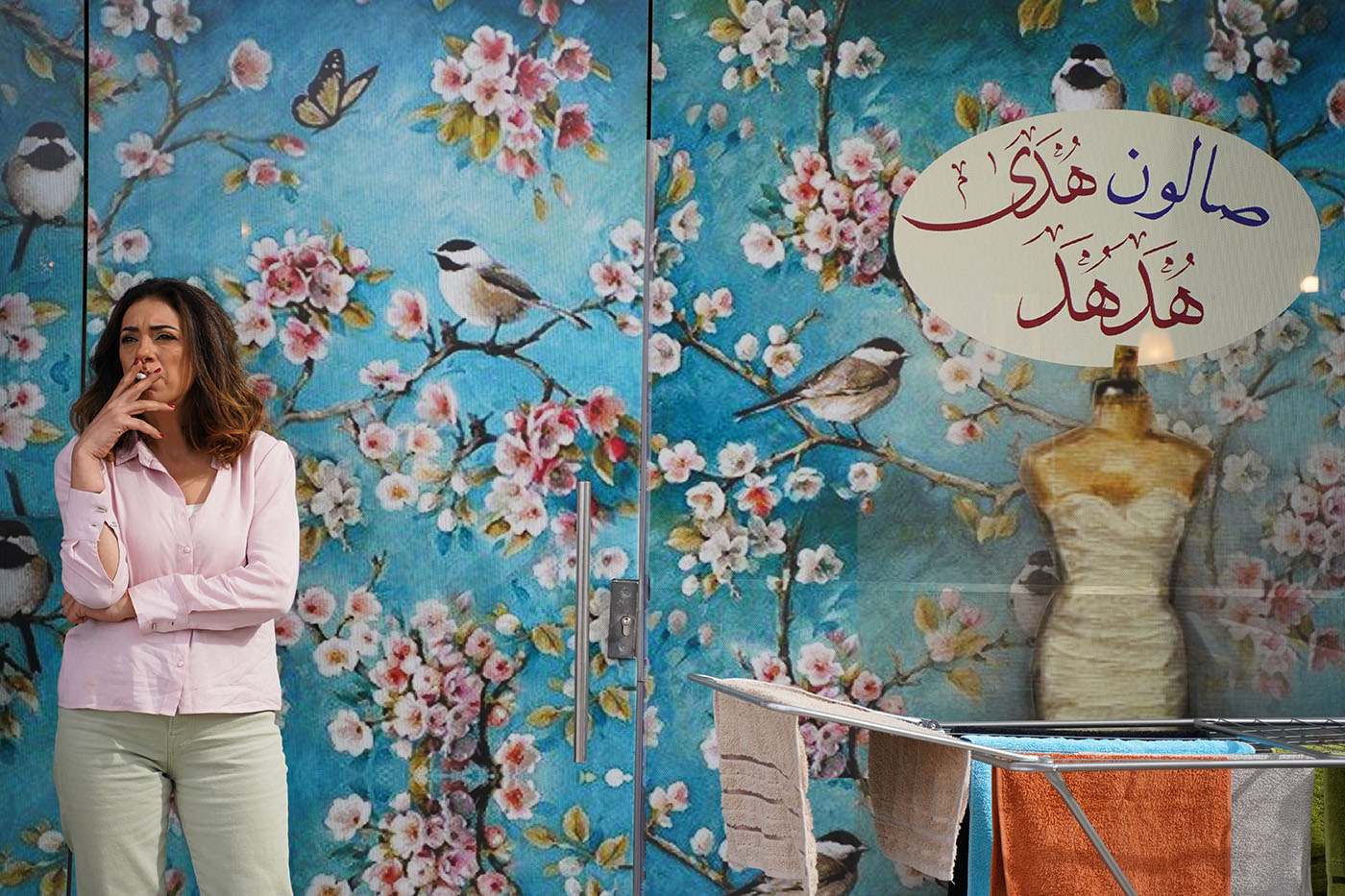 Palestine in Pieces: Hany Abu-Assad’s Huda’s Salon - The Markaz Review