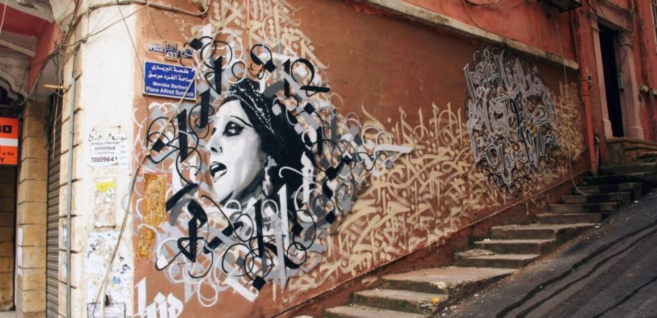 Fairouz is the Voice of Lebanon, Symbol of Hope in a Weary Land - The ...