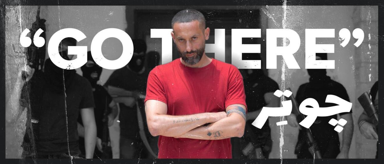 Palestinian Rapper Tamer Nafar Goes the Distance: An Interview - The ...