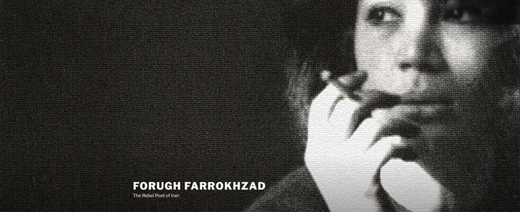 The Heroine Forugh Farrokhzad—"Only Voice Remains" - The Markaz Review