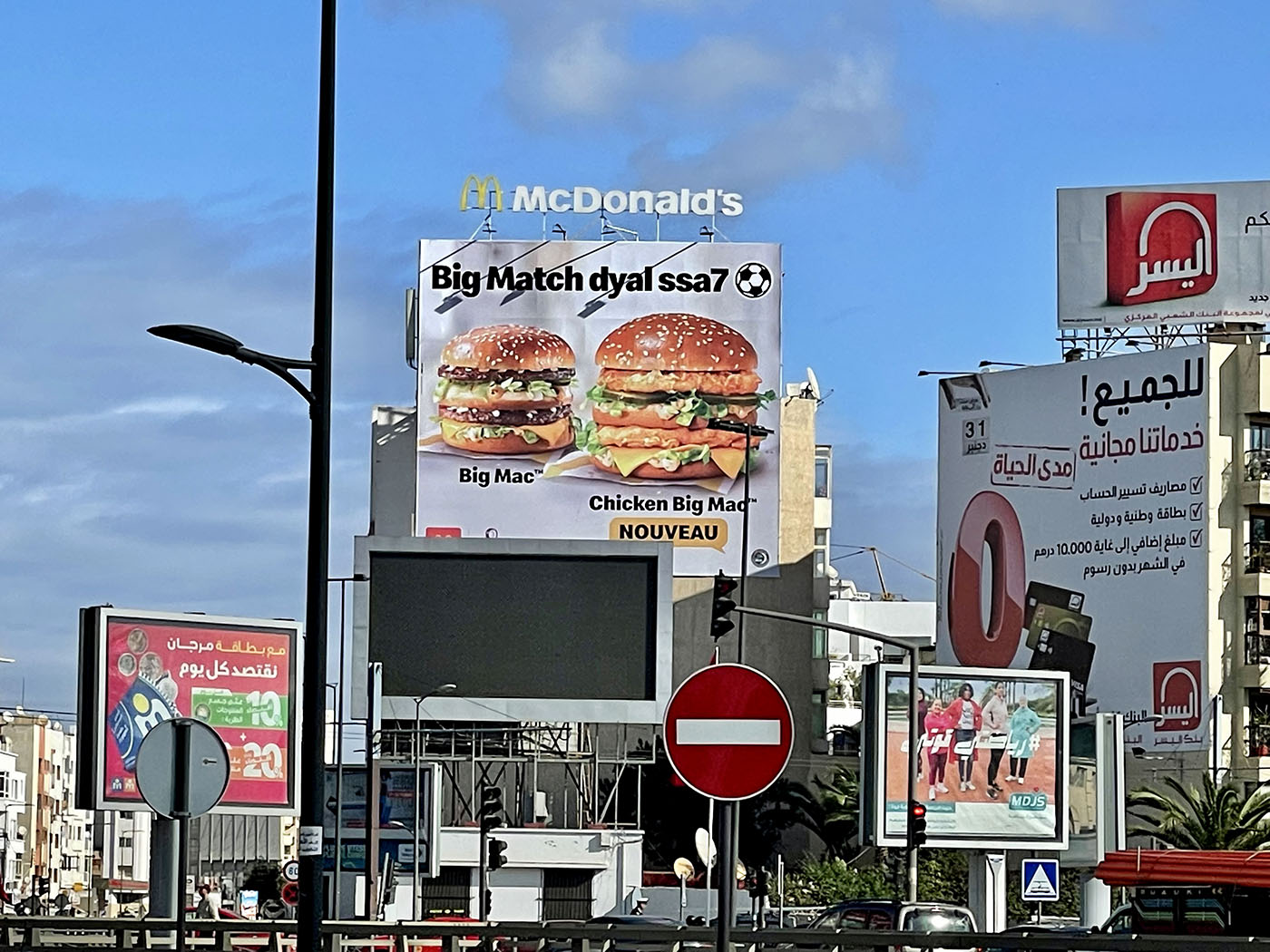 Sudden Journeys: Morocco Encore - The Markaz Review