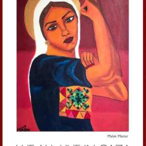 New Palestinian Poster Art Responds to War and Apartheid - The Markaz ...